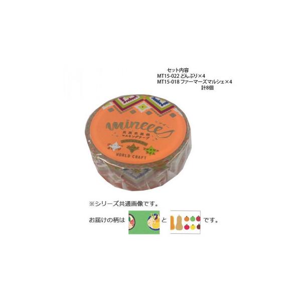 かわいい柄のマスキングテープです。