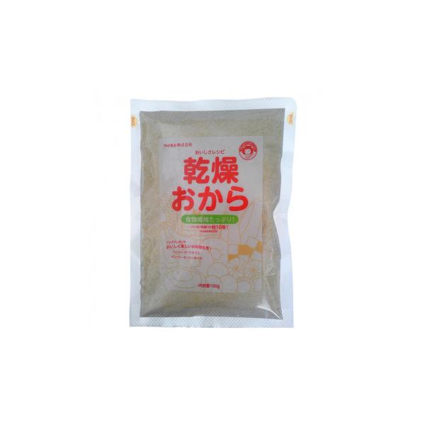 食物繊維豊富なおからをほんのり香ばしく乾燥させました。