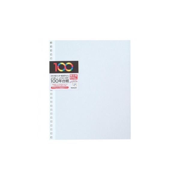 ロッ骨式25穴・四ッ切の100年台紙の替台紙です。フリー替台紙(スライド式バインダー用)四ツ切100年台紙A4サイズまでのプリントが台紙1ページに貼れます。