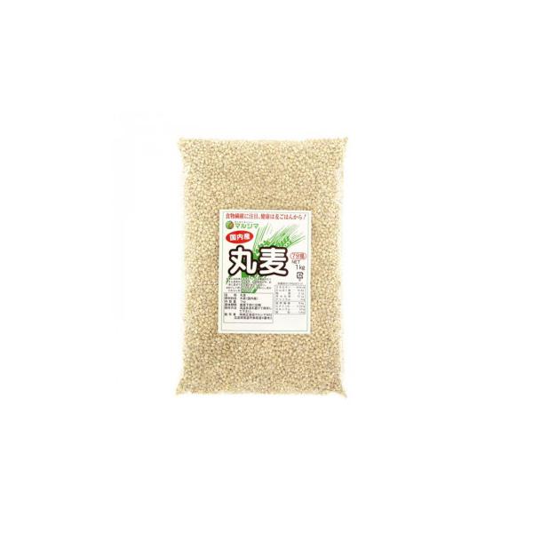 厳選した国内産大麦(はだか麦)の栄養分を損なわないように7分搗にしました。栄養分が多く残っていて、ぷちっとした食感があります。麦には、白米にないビタミン・ミネラル・食物繊維がたくさん含まれています。パスタの様な歯ごたえでご飯に混ぜて炊く他、...