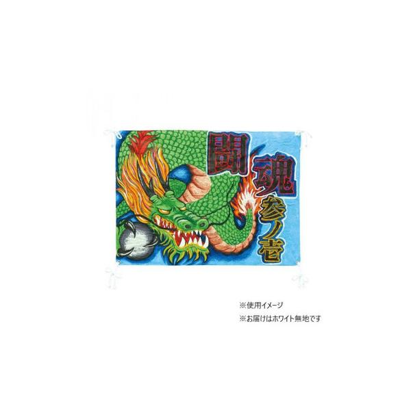 白色の無地の学級旗です。