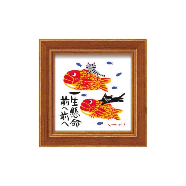 糸井忠晴(日本男性作家)。奈良町の墨彩画家。ファンから元気になる絵と親しまれる。古き町屋の情緒とそこに住むのら猫や四季をテーマに描く。