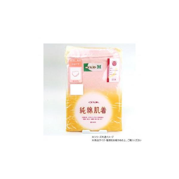 お肌に優しい綿100%になっております。