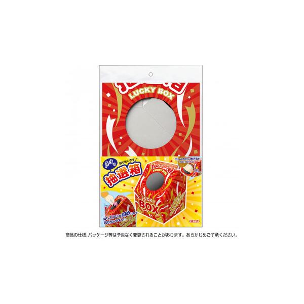 出し入れ口が斜めになっているため傾ける手間が省け、子どもでも手を入れやすくなっています。机に置いた状態でも使用しやすいです。出し入れ口が大きいため冬服でも取りやすく、つかみ取りもしやすくなっています。陳列に便利なヘッダー付きです。