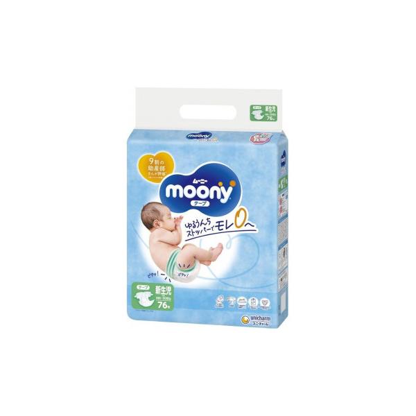 背中と足まわりのゆるうんちストッパーでモレ0ゼロへ。背中と足まわりにピタッと沿ってすきまをつくらない!大量のゆるうんちをせき止めます。無添加弱酸性トップシートを採用。おしりガイド搭載。※石油由来油剤・香料・ラテックス・合成着色料の4つの成分...