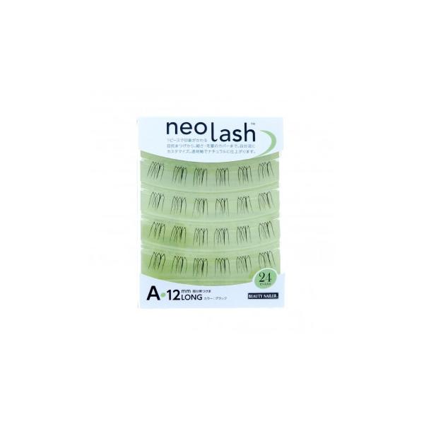 目尻まつげから細さ・毛量のカバーまで自分流にカスタマイズできます。透明軸でナチュラルに仕上がります。