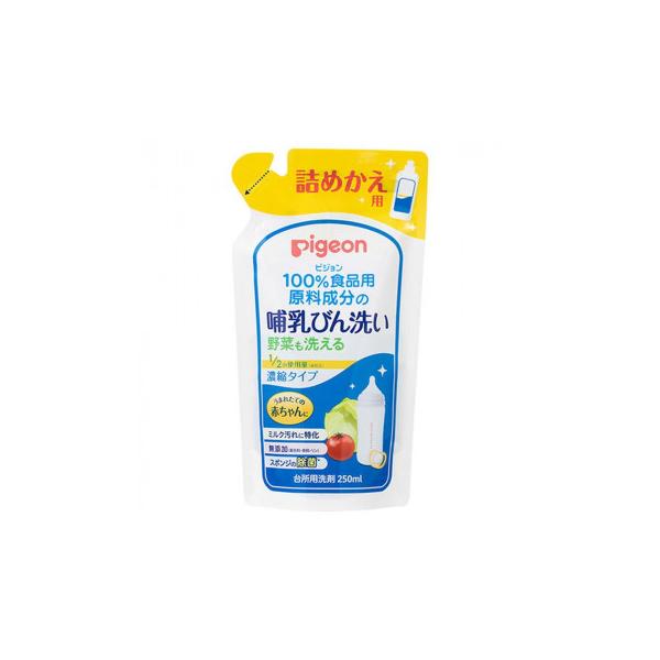 うまれたての赤ちゃんにお使いいただけます。100%食品用原料成分使用、頑固なミルク汚れを落とすクエン酸Na配合、無添加(着色料・香料・リン)、野菜も洗えるので離乳期にも大活躍です。長く使えます。