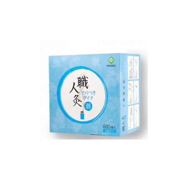 火を使うタイプのお灸。のり付きなので、台紙から剥がしてそのままご使用いただける手軽さ。 お肌に優しい糊を使用しており、使用後のお肌に「のりあと」が残りません。