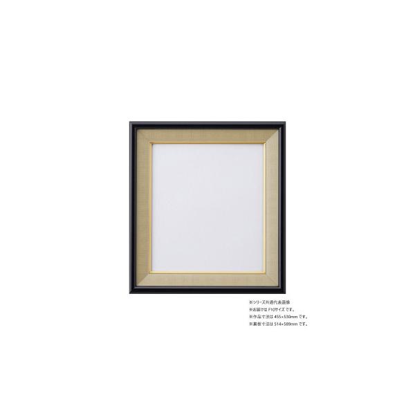 縁に柄が入っており、高級感のある色紙額です。