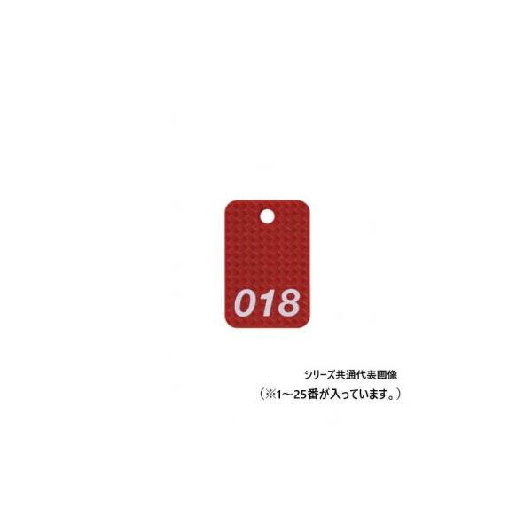 25番単位で購入できます。収納ケースとしてお使いいただける樹脂製のケース。