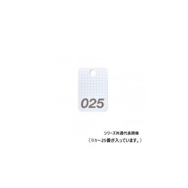 25番単位で購入できます。収納ケースとしてお使いいただける樹脂製のケース。