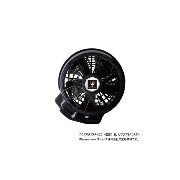 空調風神服(R)Japan Label 24V仕様バッテリーに使用するファンセット(ななめタイプ)です。プラズマクラスターロゴ(図形)およびプラズマクラスター、Plasmaclusterはシャープ株式会社の登録商標です。