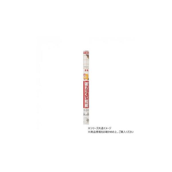 厚口タイプで仕上がりが良く、カッター切れもよい紙質です。遮光性が高く、日差しを約90%カットし、西日の強い場所に最適です。