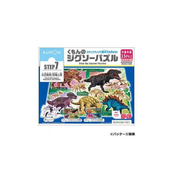 遊びながら学習につながる集中力と作業力を伸ばす、「スモールステップ」方式のジグソーパズルのセット。 このSTEP7は、204ピースのパズルと234ピースのパズル、合計2枚のジグソーパズルがセットされています。少しずつピースを増やしていくこと...