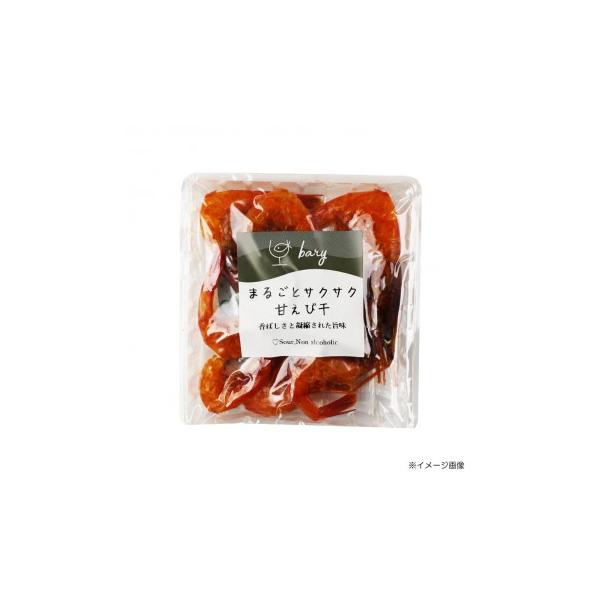 海の恵みをそのまま美味しく。手軽に食べられるおつまみセットです。