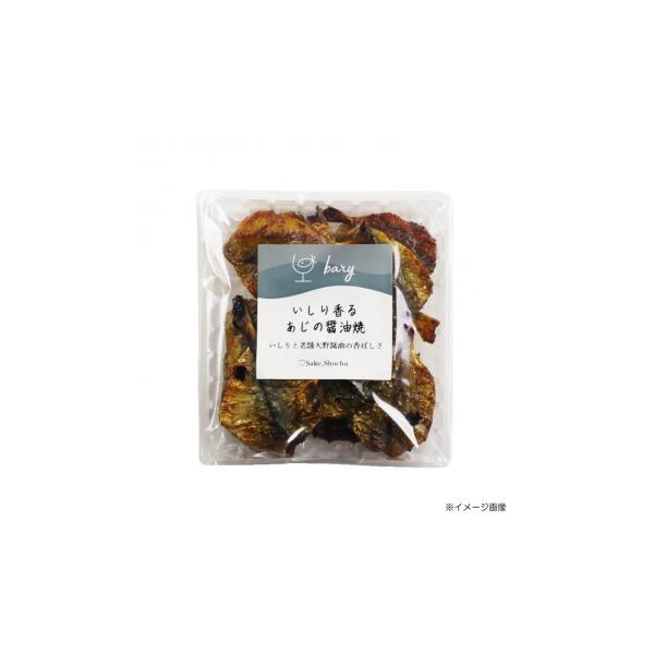 海の恵みをそのまま美味しく。手軽に食べられるおつまみセットです。