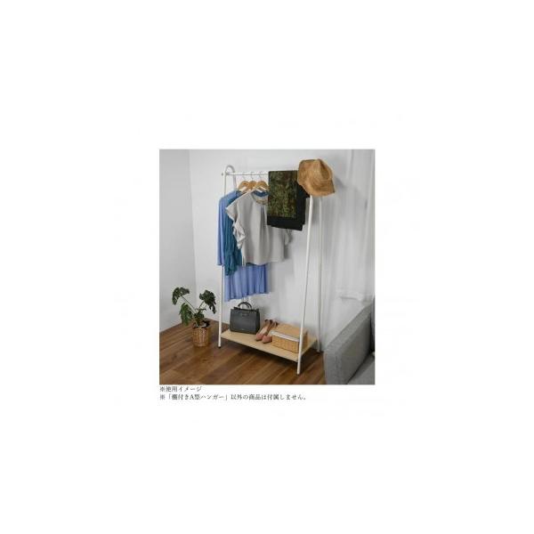 お部屋のイメージを損なわず、衣服や小物をディスプレイ感覚で収納します。天然木のフックには、鞄や帽子が掛けられて便利です。木目調で温かみのある下棚がポイント。鞄や小物を置けて便利です。安定感のあるガタつき防止のアジャスター付きです。マットなア...