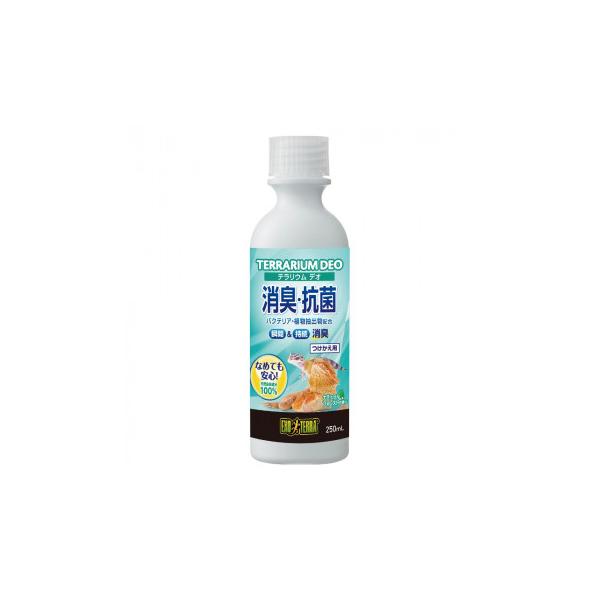 爬虫類のための消臭剤テラリウムデオのつけかえ用。爬虫類のフンの3大悪臭成分、酪酸・吉草酸・スカトールを瞬間消臭。