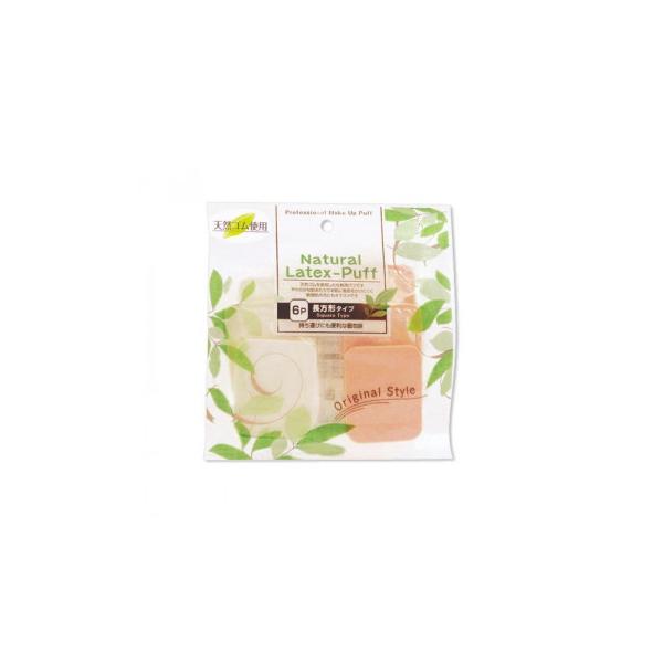 天然ゴムを使用した使いやすい化粧用パフです。柔らかい肌あたりで、お肌に負担をかけにくく、敏感肌の方にもおすすめです。