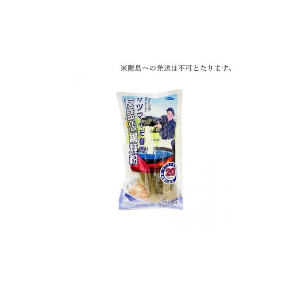 さつまいもでん粉を使用して作られた春雨です。ヘルシーなのに栄養価が高いので、火鍋や煮物とご一緒にご使用いただけます。