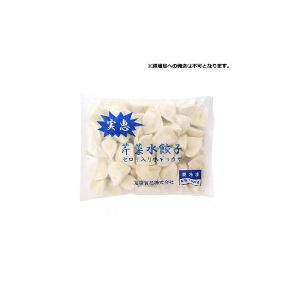 シャキっとしたセロリの食感と豚肉がうまく絡み合い、ジューシーに仕上げた中国南方の水餃子です。