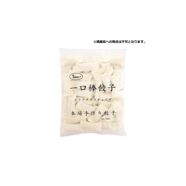 焼き、揚げと、調理方法が豊富で便利な一口サイズです。