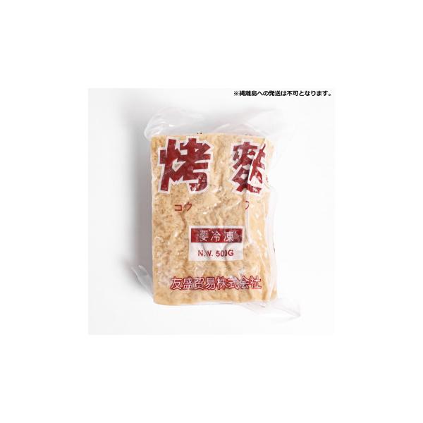 小麦グルテンを熟成して固めた考麩は精進料理に最適な食材です。