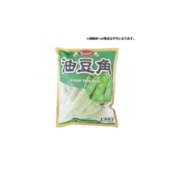 中国東北地方の定番の食材で、煮物に不可欠の材料で、炒め物にも気軽に使える野菜を冷凍で使いやすく。