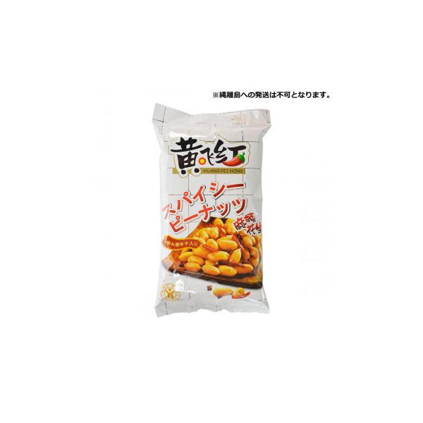 山椒の痺れる辛さと唐辛子のピリっとした辛さが絶妙なバランスで調和され、くせになる辛さです。