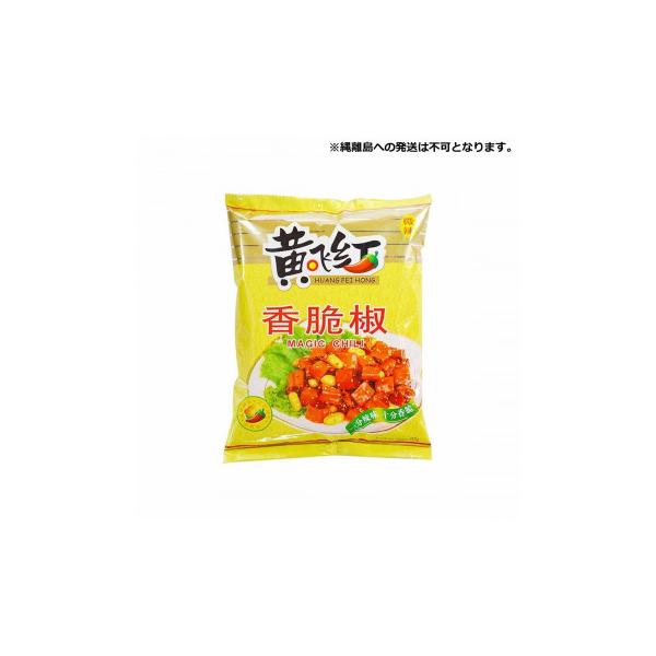 ゴマとピーナッツの香ばしい香りに、カラッと揚げた唐辛子の程良い辛味が食欲を誘うスナック菓子です。