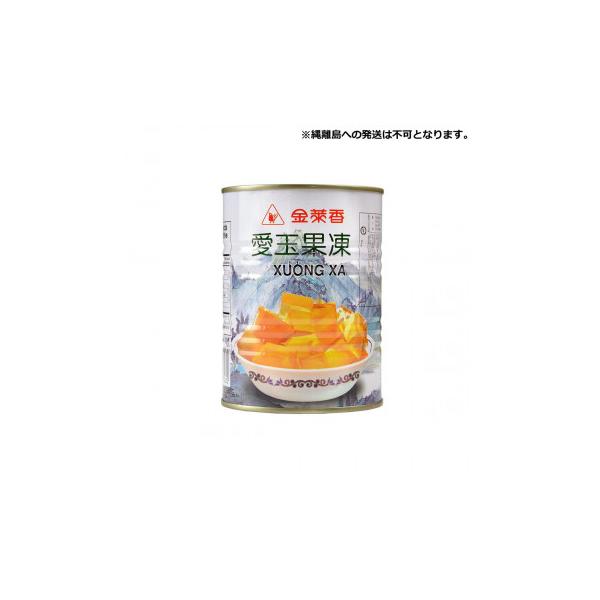 台湾で有名な、愛玉に似せた味わいに仕上げています。