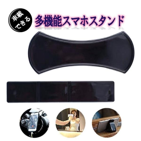 スマホホルダー 車載用 スマホスタンド ステッカー 携帯式 高品質 車 スマホパッド ナノラバーステッカー 多機能 スマホ スタンド 吸着 粘着シート スマートフォン 車載ホルダー 落下防止 強力吸着 滑り止め 超強力 粘着マット 壁 鏡 ...