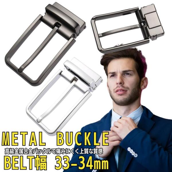 【商品説明】シリコンと本革ベルト用、34mmピン式バックルが今のスタイルにピッタリビジネスシーンでもカジュアルな日常でも、その自由自在な使い方に驚き！高品質金属合金が持つ風格と、トレンド感溢れるデザインがワンランク上の紳士を演出しますシリコ...