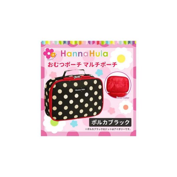 おでかけで必要な枚数のおむつが、すっきり収納できるおむつポーチ♪コンパクトなサイズながら、新生児から一番大きいパンツ型まで対応しています。ふっくらフタが膨らむデザインなので沢山収納することができます。おしりふきやミニタオルも入る便利なポケッ...