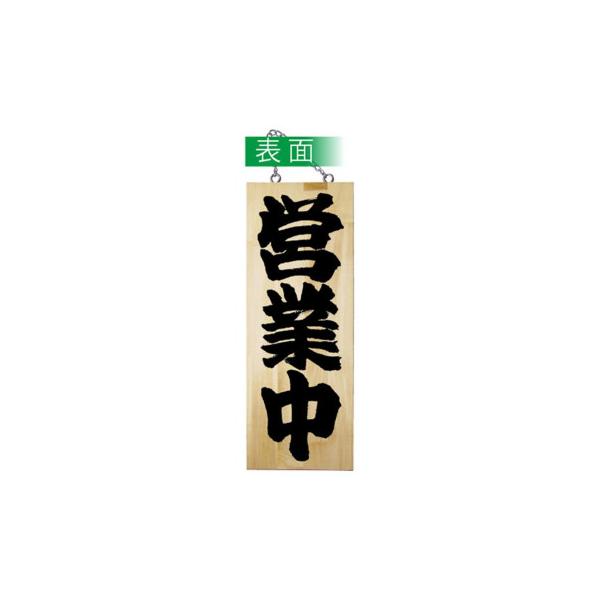 店頭などにおすすめです。