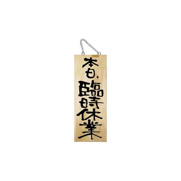 店頭などにおすすめです。