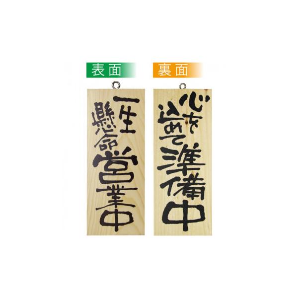 店頭などにおすすめです。