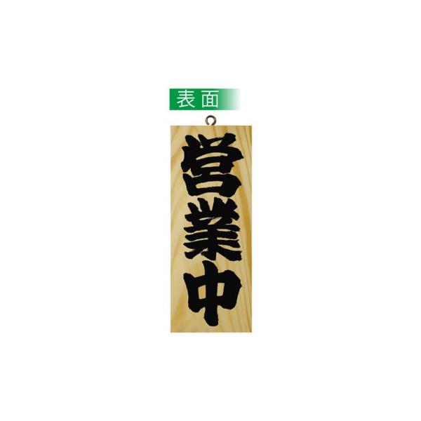 店頭などにおすすめです。