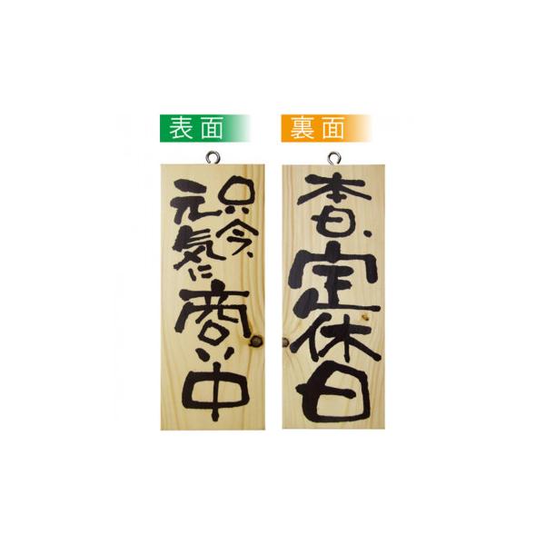 店頭などにおすすめです。