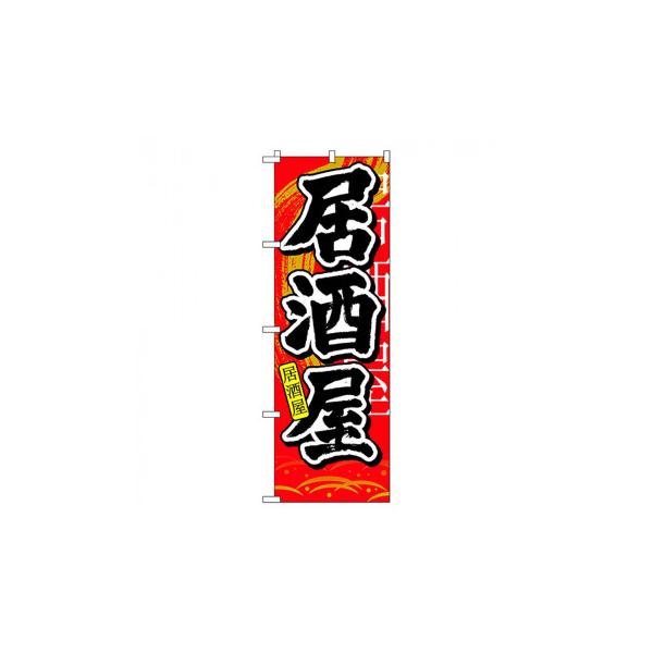 店頭などにおすすめです。