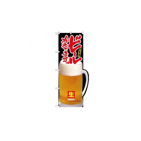 店頭などにおすすめです。