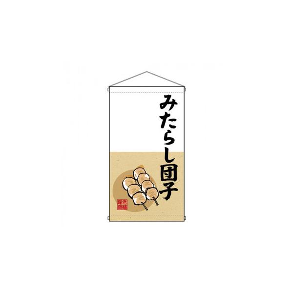 店頭などにおすすめです。
