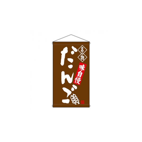 店頭などにおすすめです。