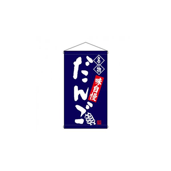 店頭などにおすすめです。