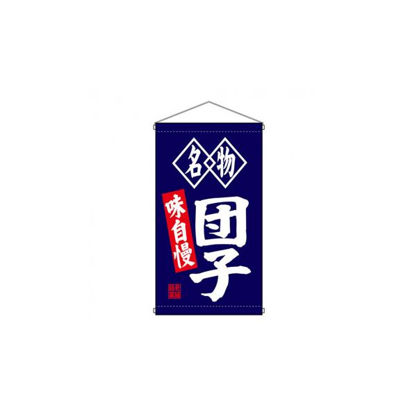 店頭などにおすすめです。