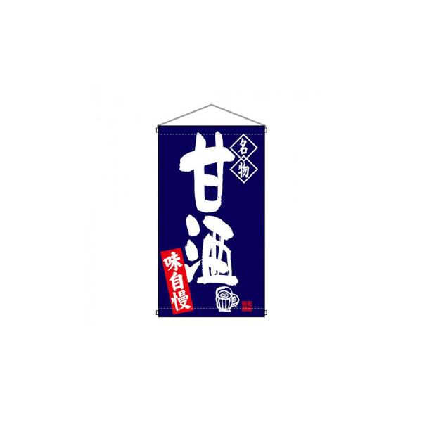 店頭などにおすすめです。