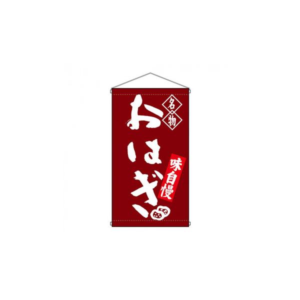店頭などにおすすめです。