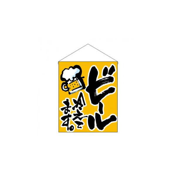 店頭などにおすすめです。