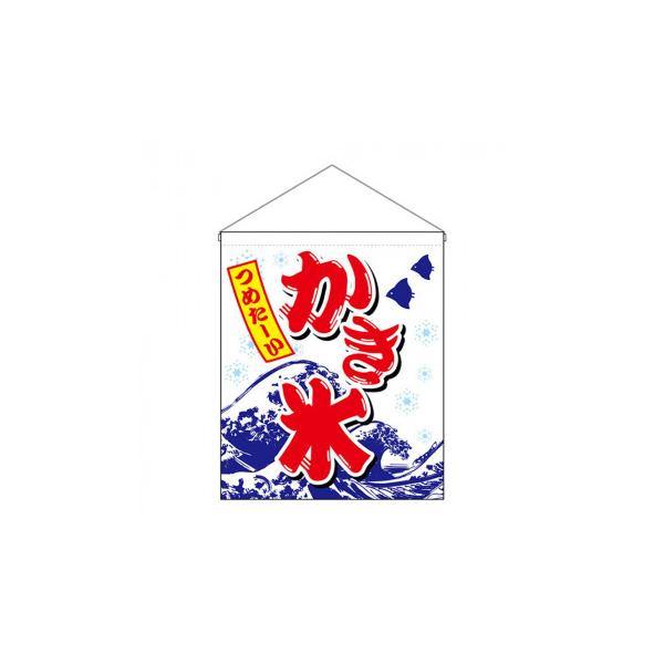 店頭などにおすすめです。