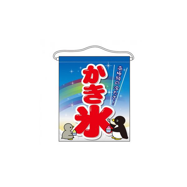 店頭などにおすすめです。